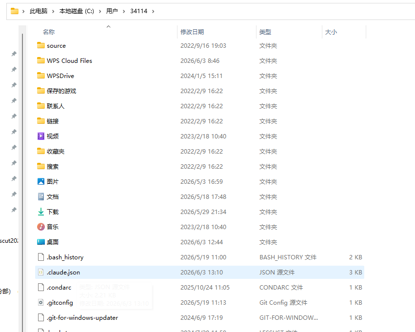 Claude Code + DeepSeek + VS Code 配置流程 · 张阳