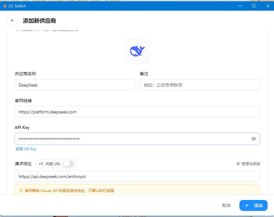 Claude Code + DeepSeek + VS Code 配置流程 · 张阳
